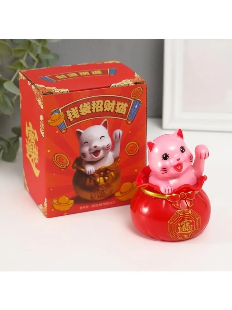 Маятник пластик "Счастливый кот в денежном мешке" белый 7х7х