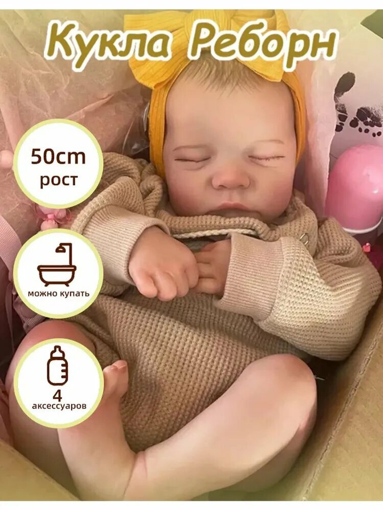 Кукла реборн, кукла реборн, которую можно купать, 50 см
