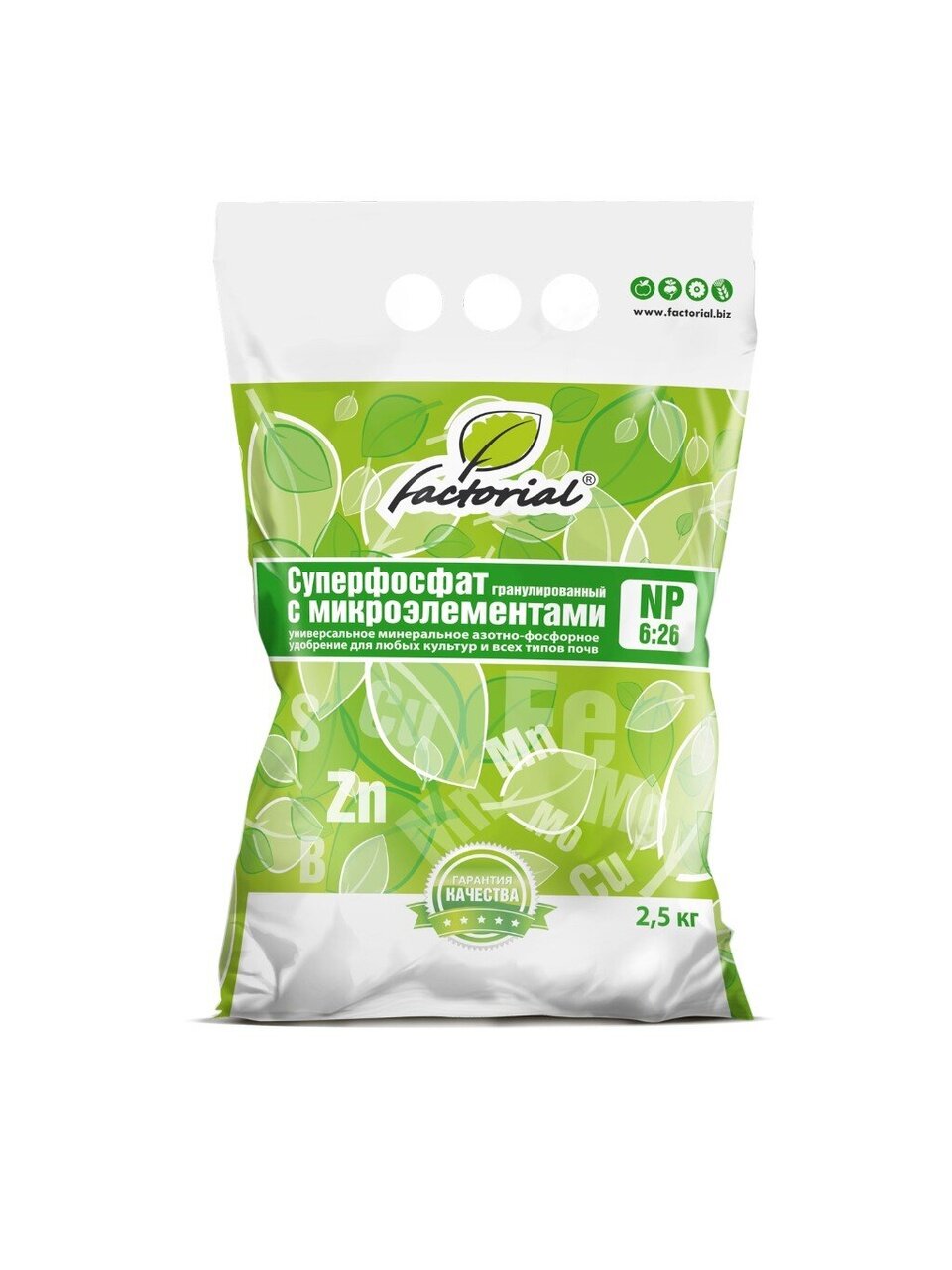 Минеральное удобрение Суперфосфат Factorial с микроэлементами, гранулы 2.5 кг, для сада и огорода, универсальное