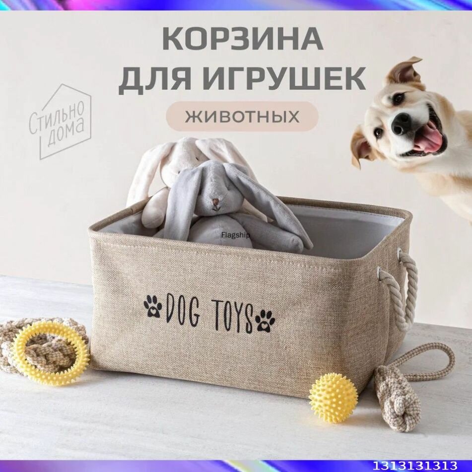 Эксклюзивная забава для питомцев