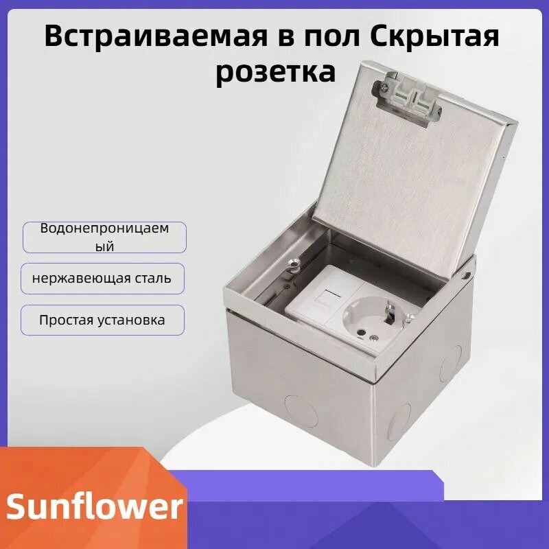 Напольная розетка, скрытая, компактная, из нержавеющей стали, для дома, гостиницы, офиса