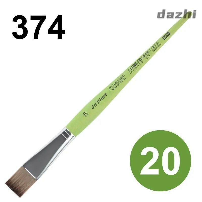 Da Vinci Кисть для рисования Круглая №20, 1 шт.