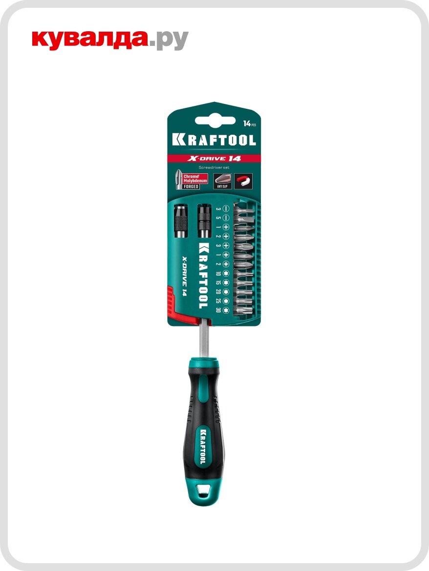 Набор отверток KRAFTOOL X-Drive-14 с насадками 14 шт.