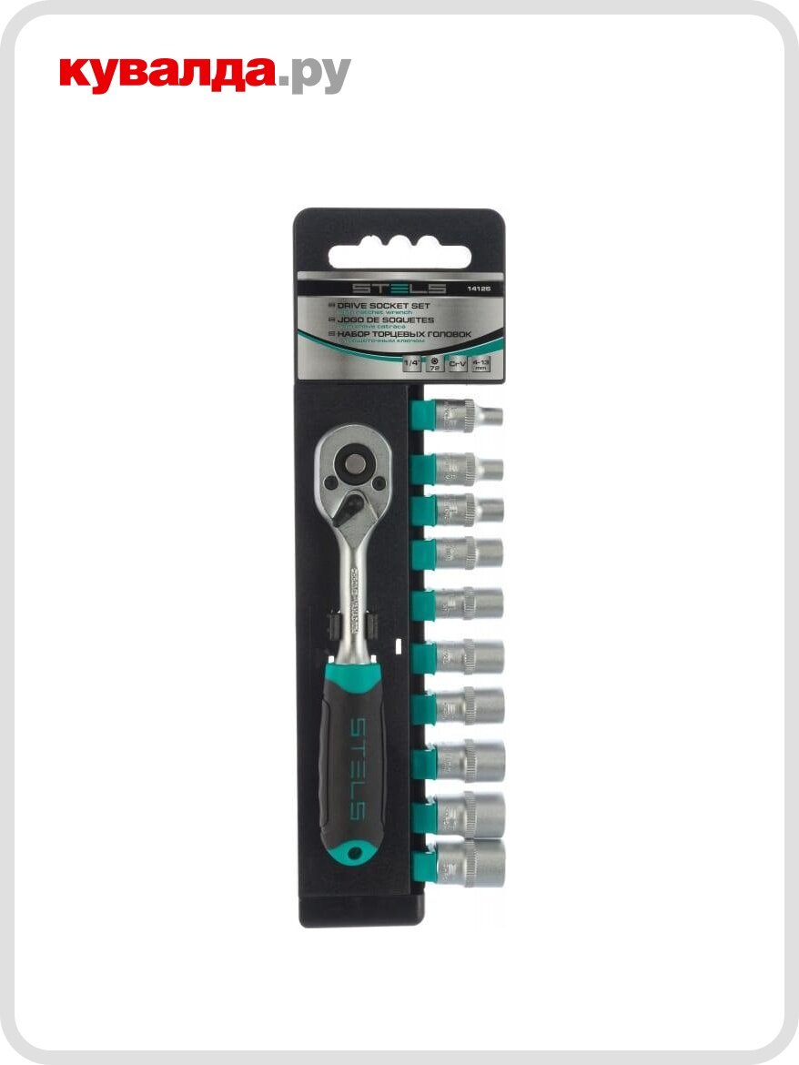 Набор головок 1/4" STELS 4-13 мм торцевых головки, с трещот. ключом, crv,11