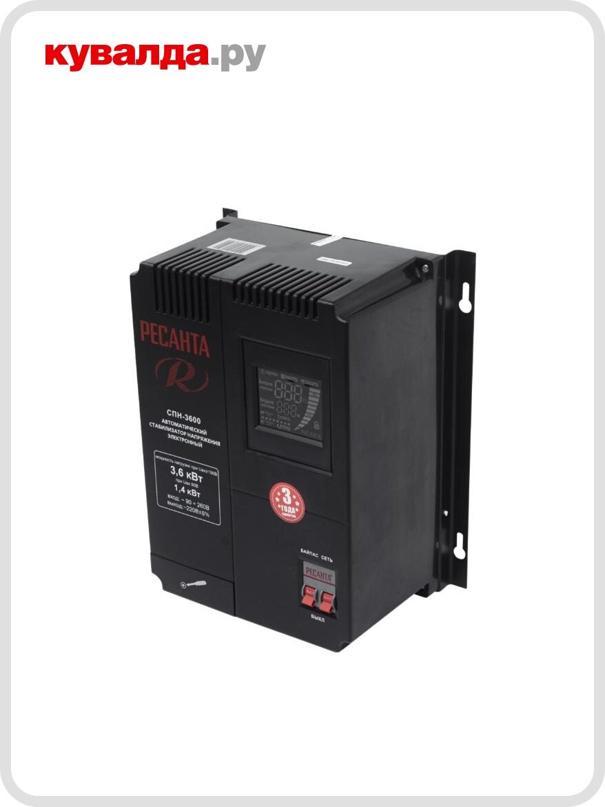 Стабилизатор напряжения однофазный Ресанта СПН-3600
