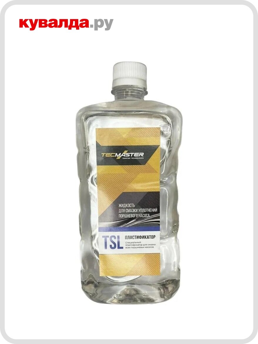Специальное масло для поршневых насосов TECMASTER TSL 1 л