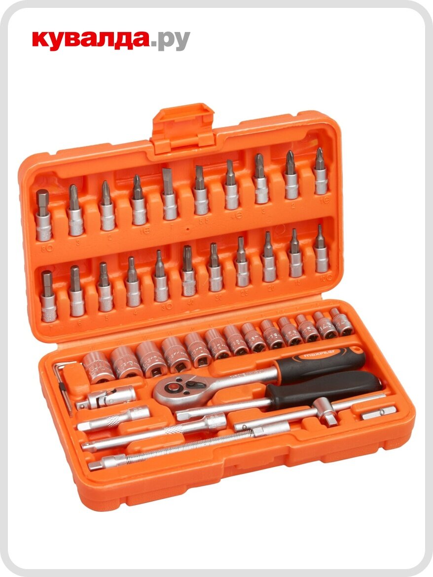 Набор инструментов MAXPILER MXT-46-SET (46 предметов, 1/4", crv)