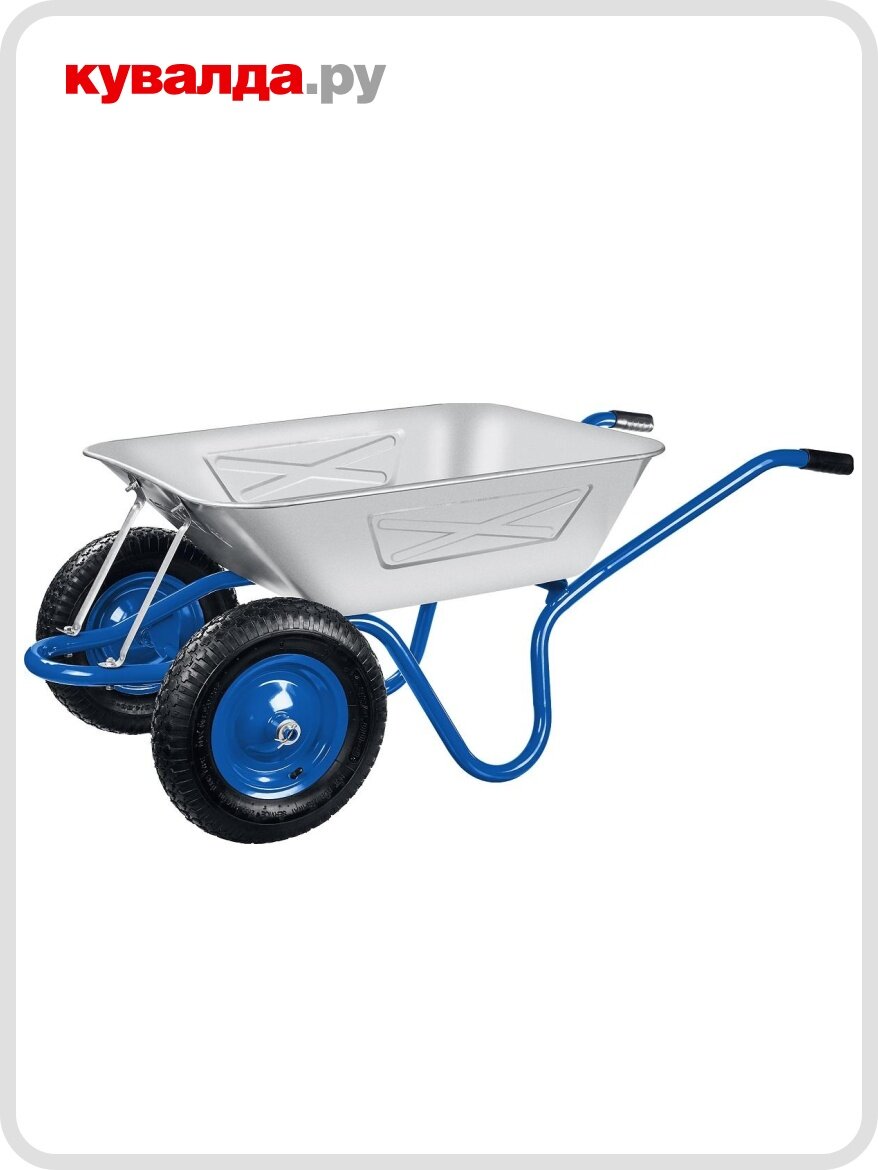 Тачка строительная ЗУБР ПТ-350 профессионал усиленная двухколесная, 280 кг