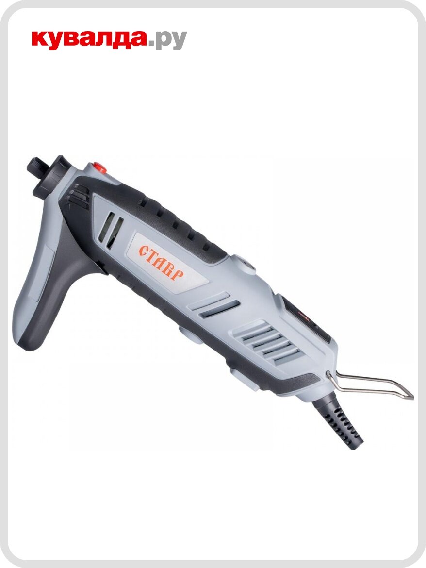 Шлифовальная машина прямая сетевая ставр МГ-220ВГ