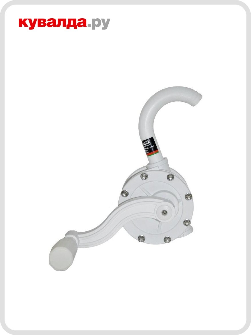 Насос топливный ручной БелАК кронос роторный для перекачки и мочевины (adblue)