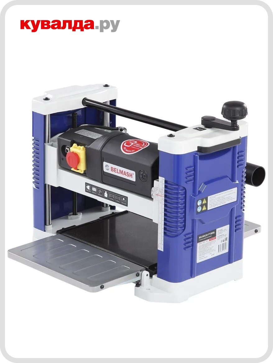 Станок рейсмусовый BELMASH P1800L