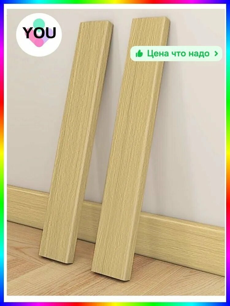 Плинтус 1000x100 мм, 5 шт.