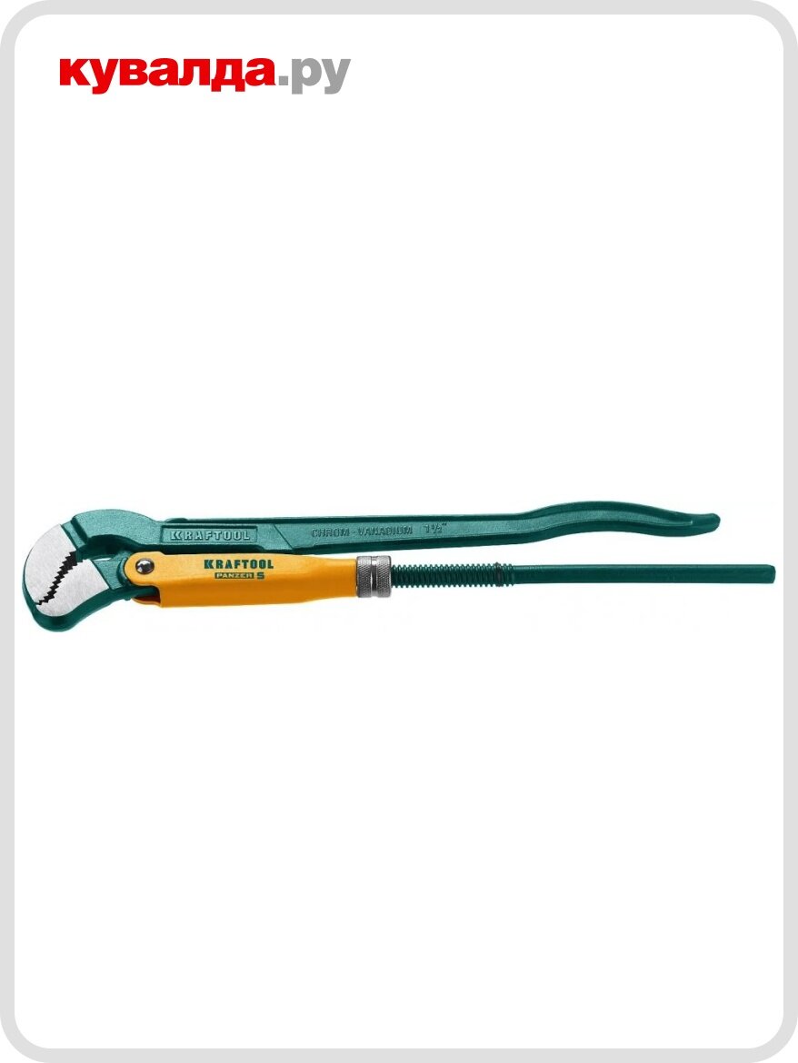 Ключ трубный KRAFTOOL PANZER - S 1 1/2" 2733-15