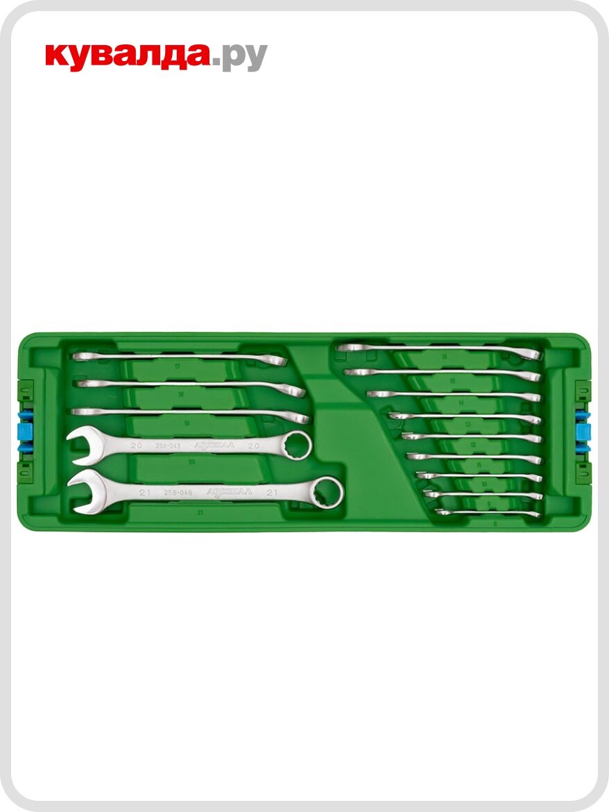 Модуль большой арсенал AA-CBM14 14 пр