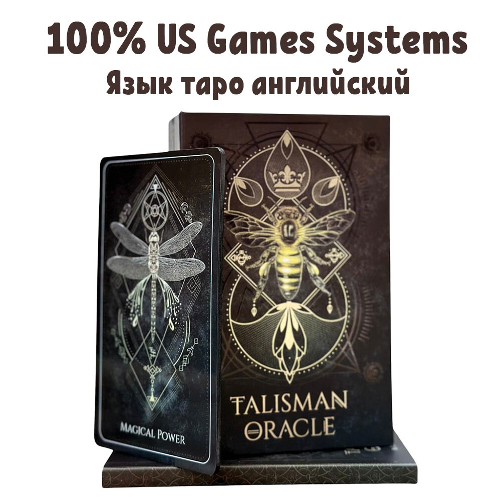 Карты Таро Talisman Oracle Cards US Games / Карты-талисманы-оракулы