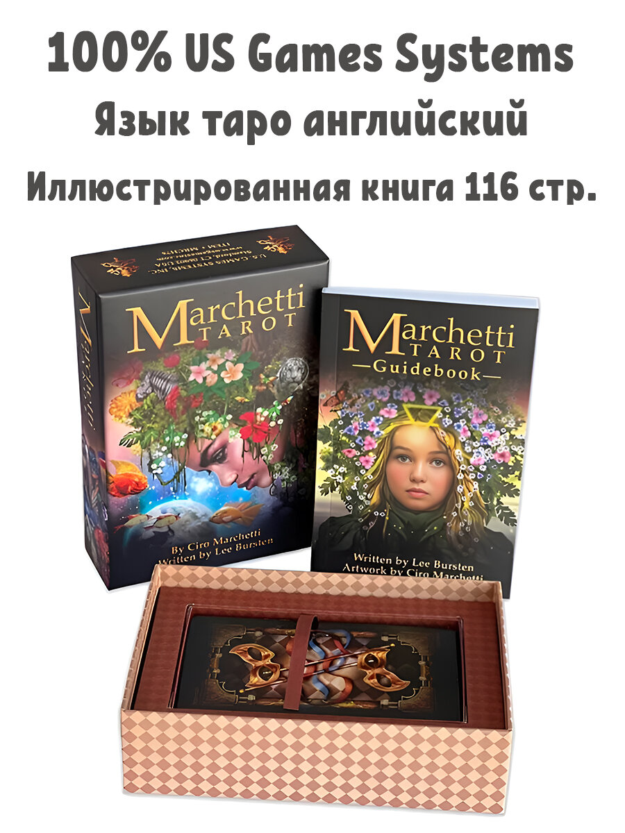Карты Таро Marchetti Tarot US Games / Таро Маркетти