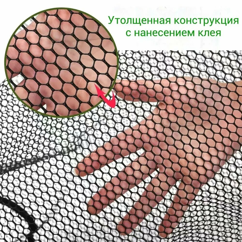 Подсачек, длина: 88 см — фото 1