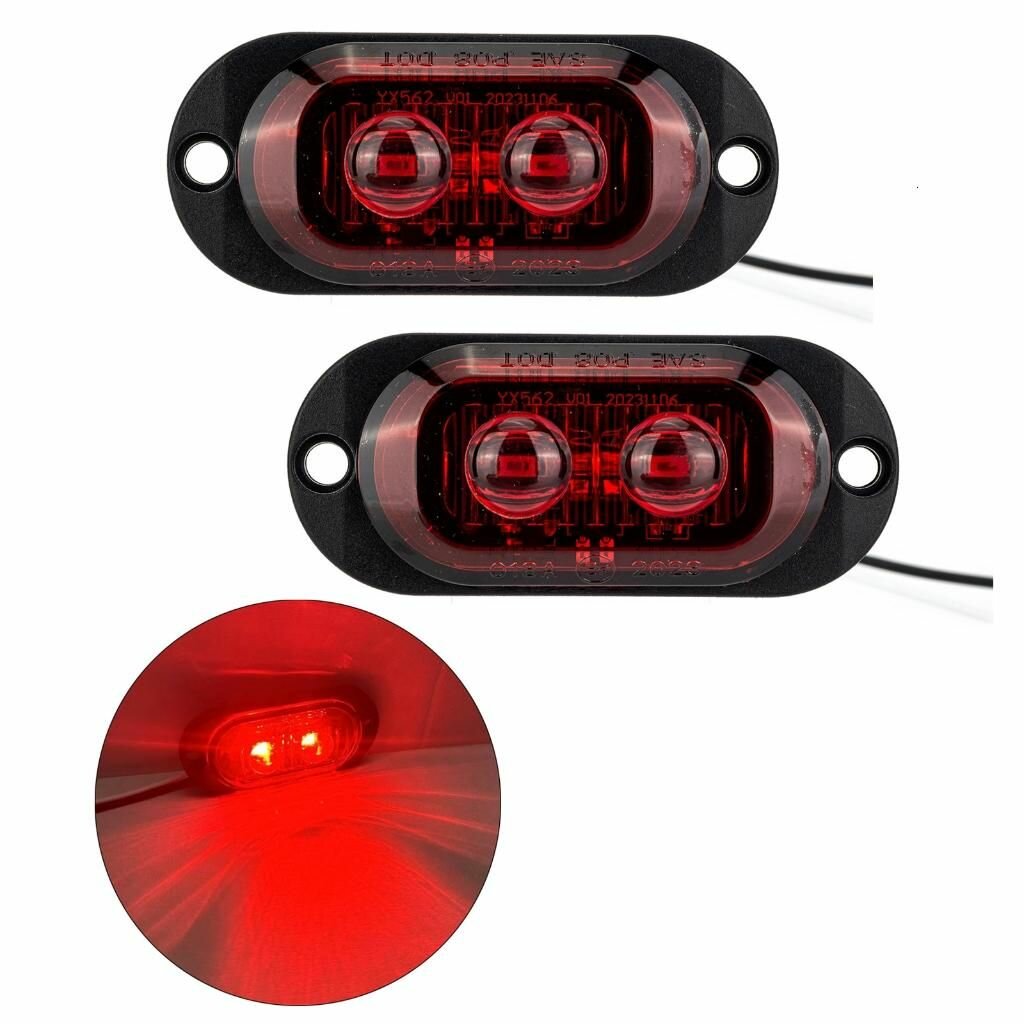 12V 24V LED боковые габаритные огни для грузовиков и прицепов, красный - Прозрачный