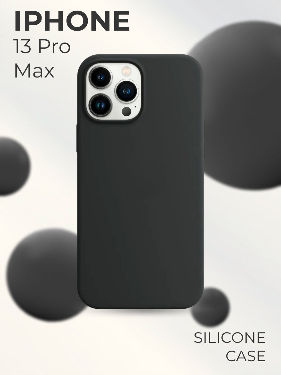 Чехол силиконовый Магсейф для iPhone 13 Pro Max Midnight с анимацией NFC, Silicone case Магсейф для айфон 13 Про Макс - Чёрный