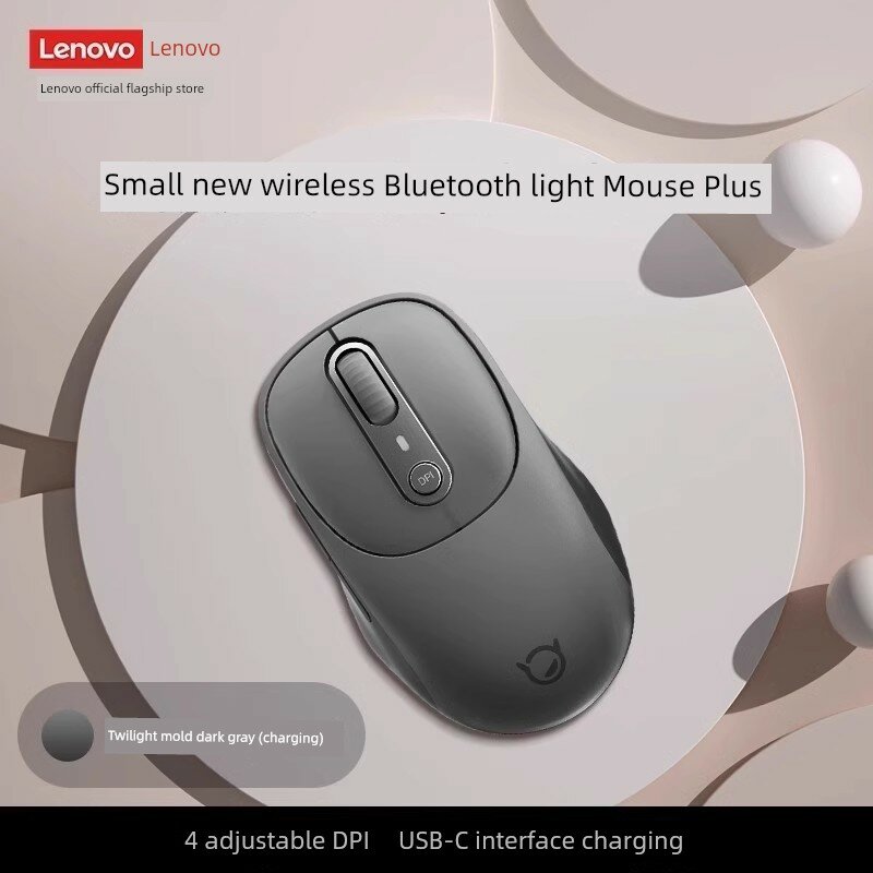 Беспроводная Bluetooth-мышь Lenovo Xiaoxin с бесшумным кликом, двойным режимом работы (звук/без звука), для офиса и