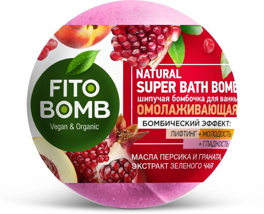 Шипучая бомбочка для ванны Fito Bomb Омолаживающая 110 гр