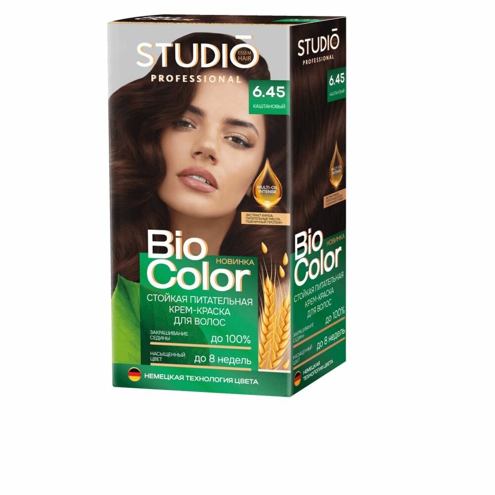 Крем-краска для волос Studio Professional Biocolor, тон 6.45 Каштановый, 115мл
