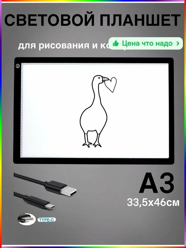 Световой планшет для копирования и рисования-Экран для рисования, Дизайнеры