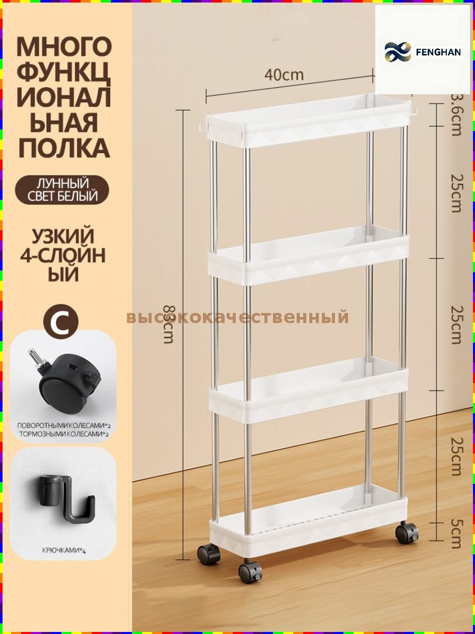 Настенная полка-лестница для хранения