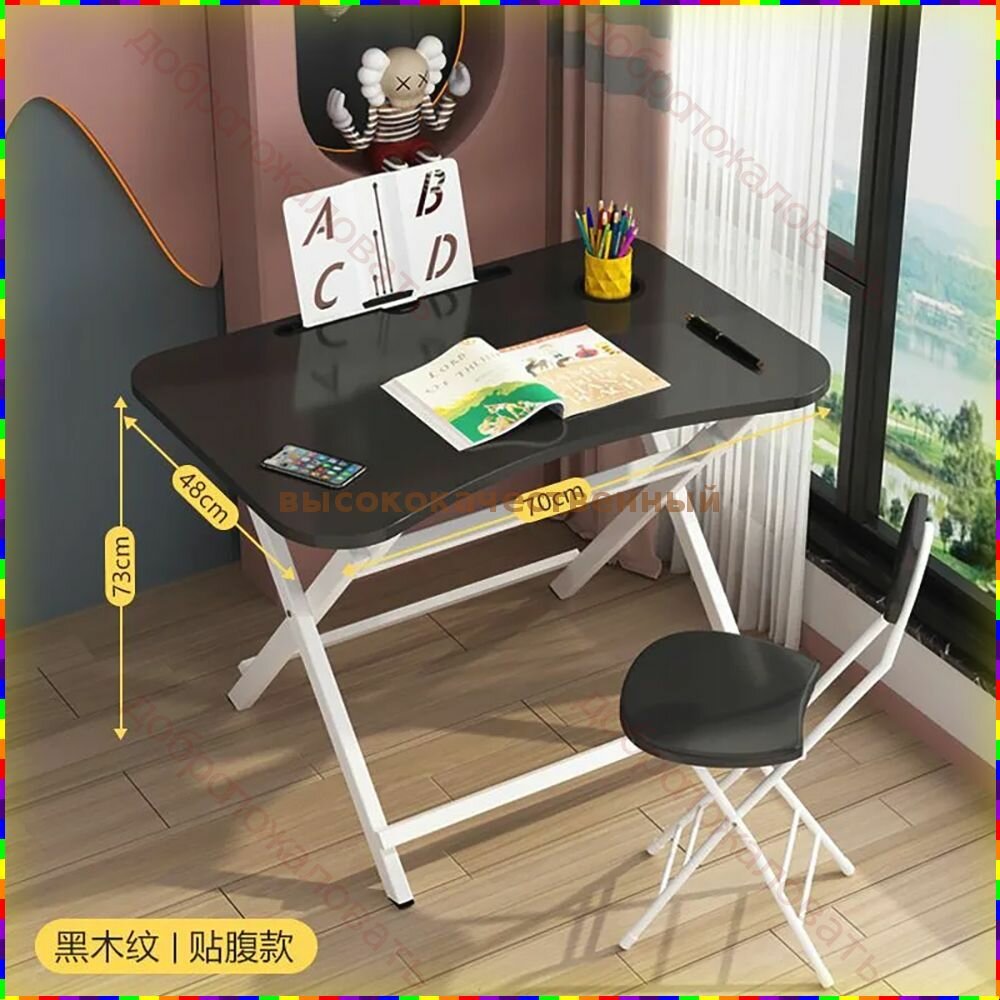 Удобная парта в классическом стиле, 70 48 73 см идеальное решение для учебы и работы