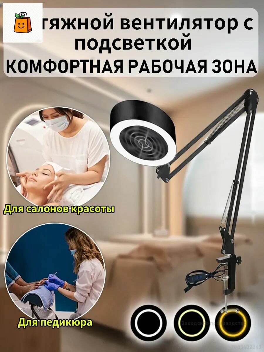 Эксклюзивная вентиляция для салонов