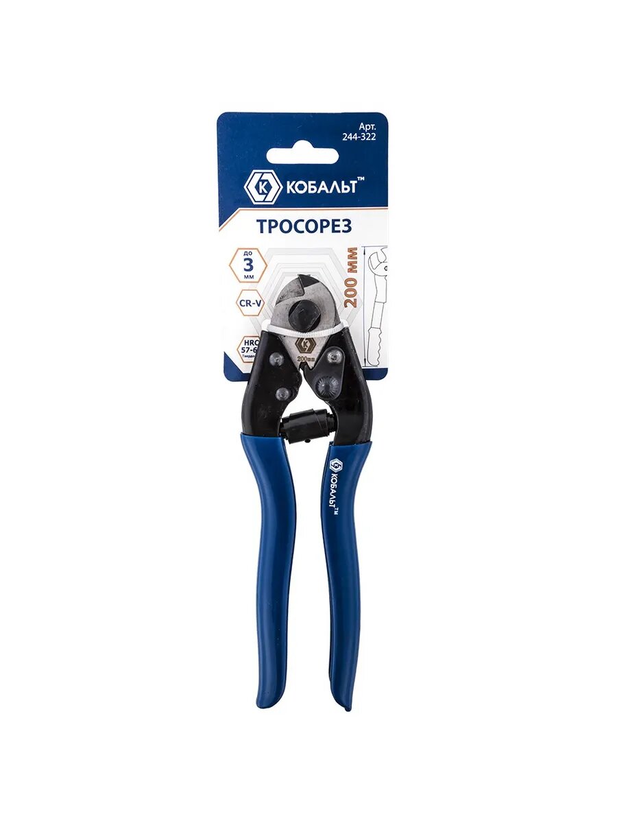 Тросорез 200 мм, CR-V, до 3 мм