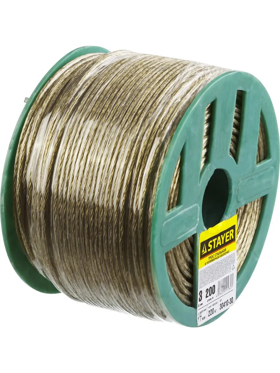 3 мм, L 200 м, стальной трос в полимерной оболочке