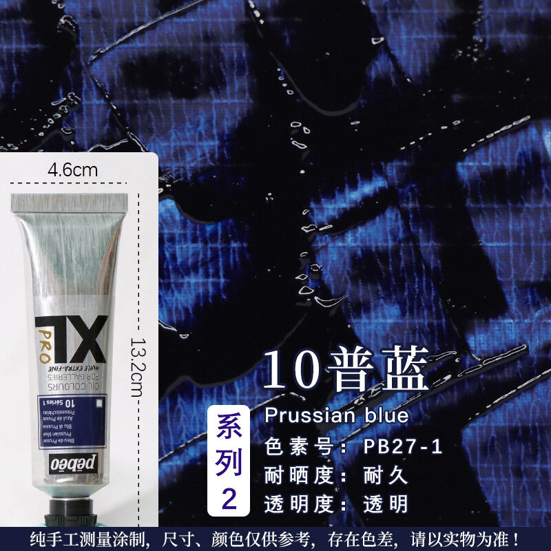 Масляные краски Bebio "XLpro artist professional classic", 200мл, 10 цветов