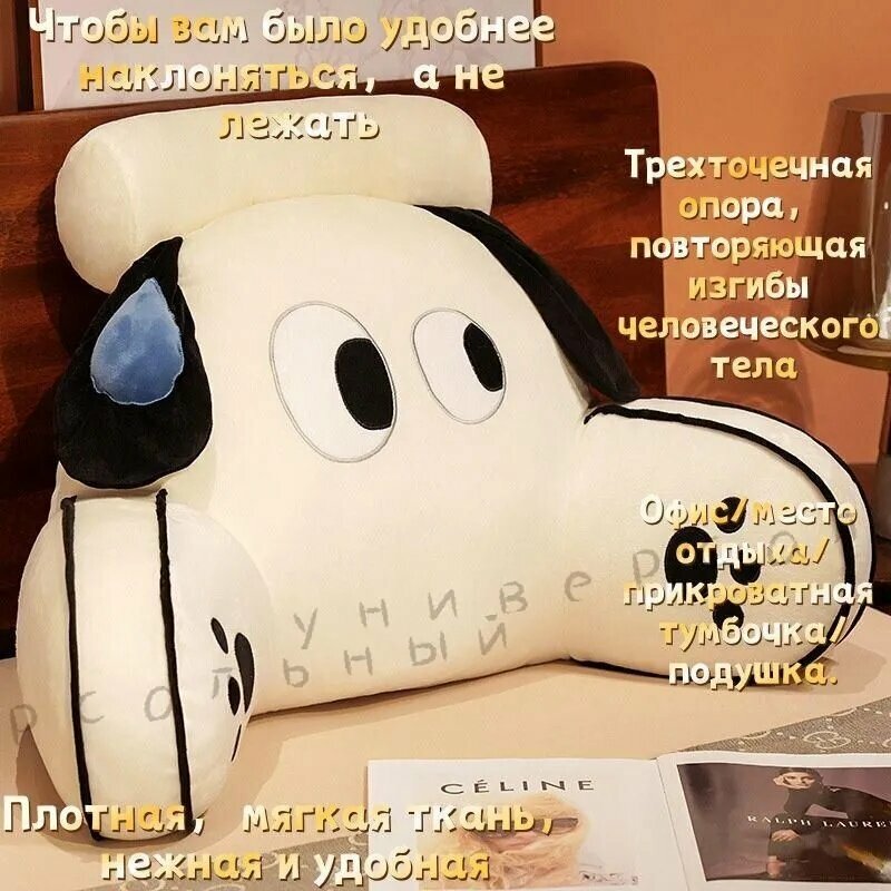 Подушка-валик материал наполнителя: Хлопок, 50x75 см