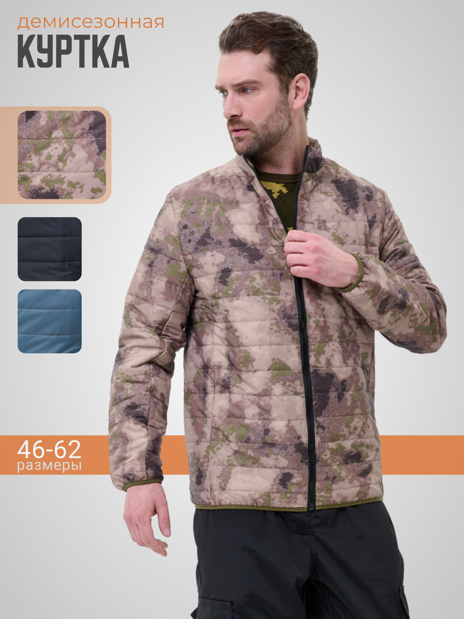 Бомбер Huntgorka