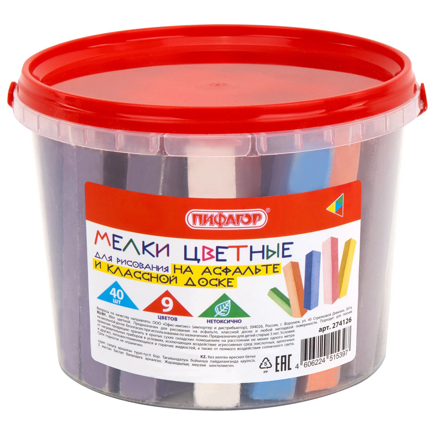 Мел в ведерке для асфальта и классной доски 40 штук, цветной квадратный, пифагор, 274126 (цена только за 1 шт.)