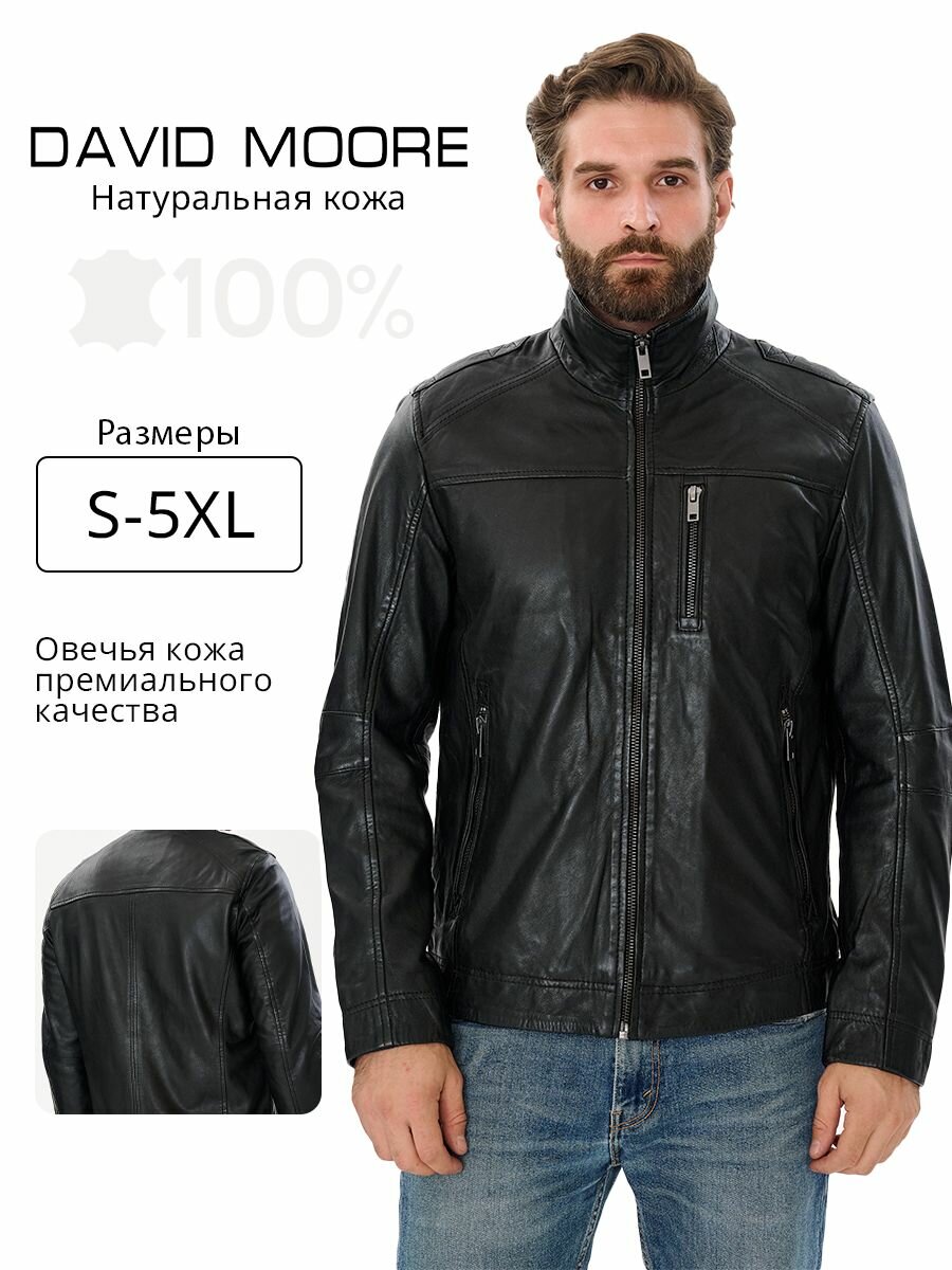 Куртка кожаная