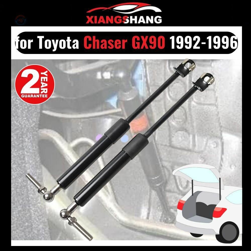 Газовые упоры задней двери багажника Toyota Chaser GX90 со спойлером 1992-1996 амортизаторы багажника комплект 2 шт