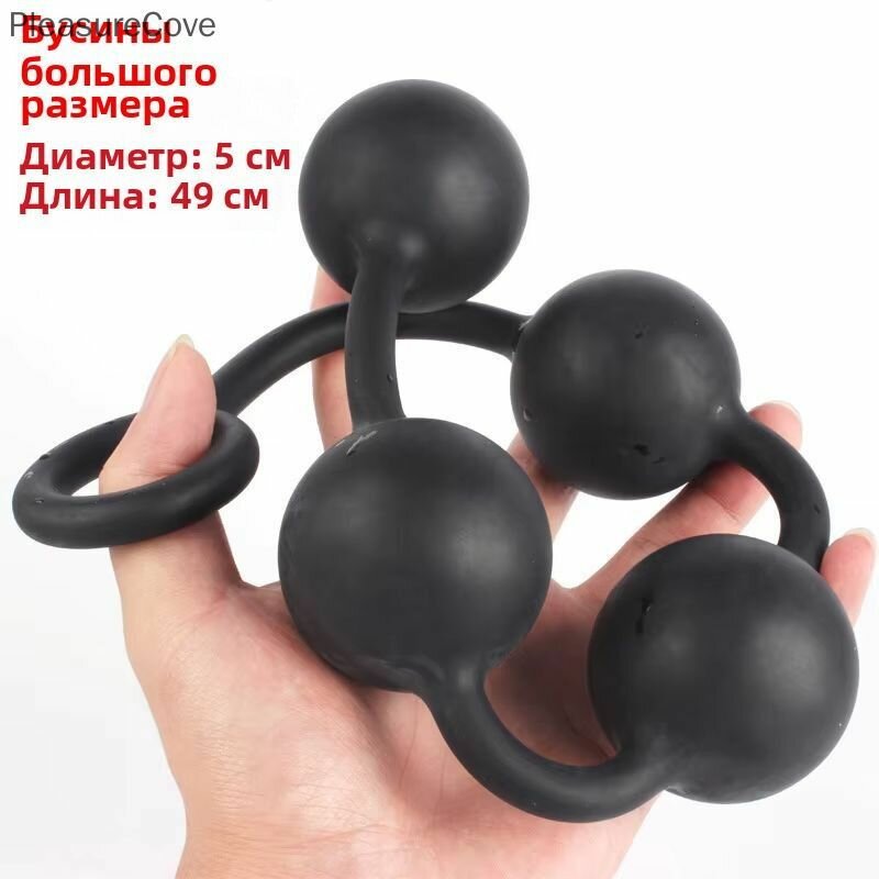 Анальный стимулятор, силикон, прозрачный, 49 см