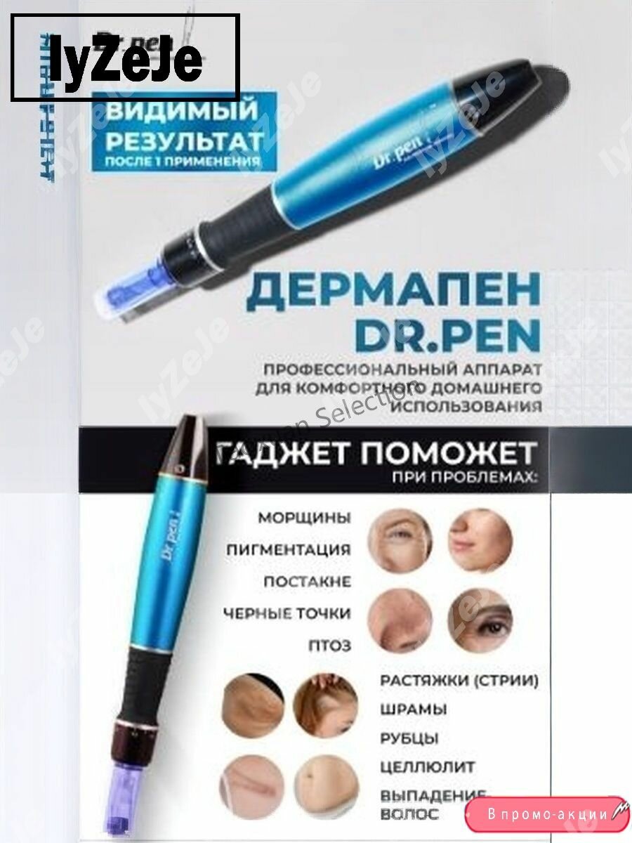 Косметологический аппарат домашний многофункциональный, для чистки лица, ультразвук, RF лифтинг, LED терапия