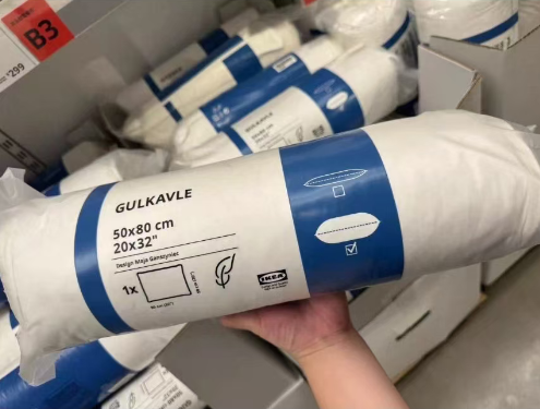 IKEA GULKAVLE - мягкая подушка, белая