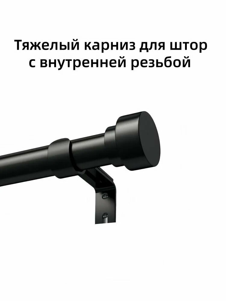 KAIMAIHOME Карниз для классических штор 1 ряд Телескопический