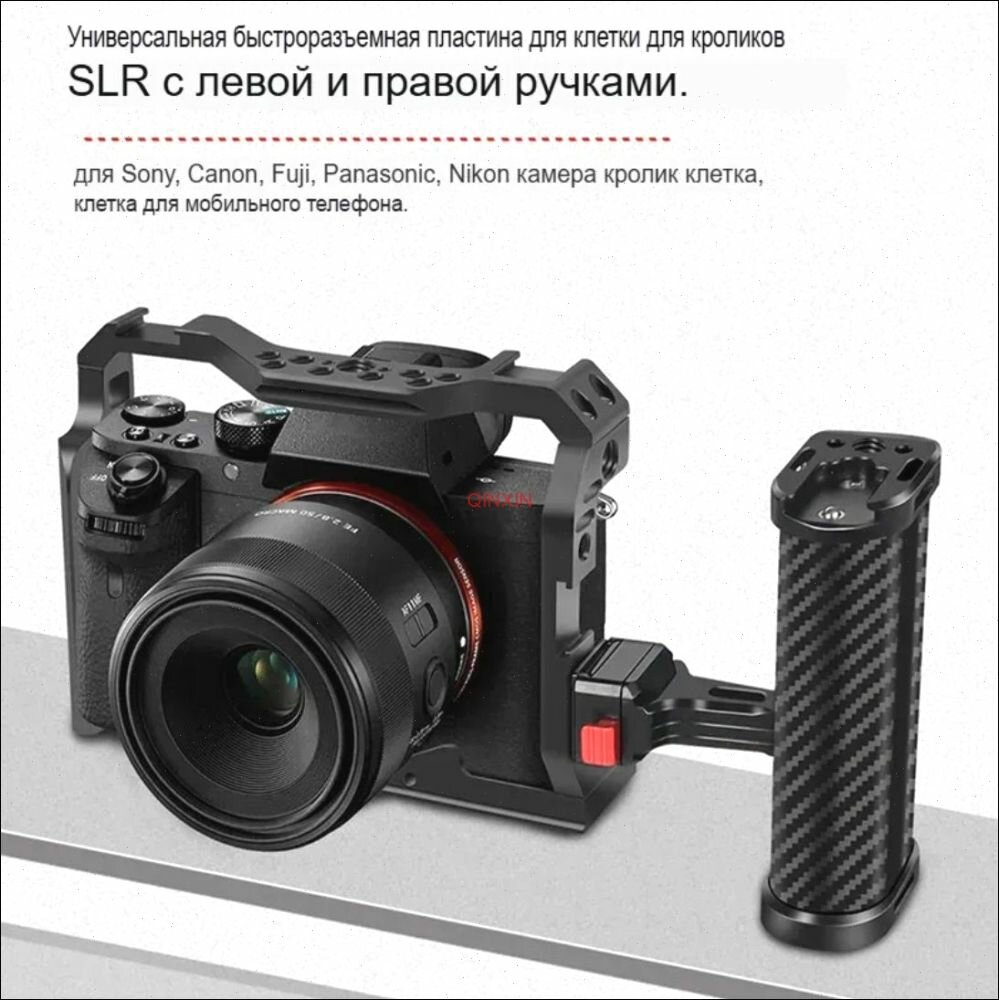 Быстросъемная универсальная боковая ручка, для клеток, фото рамок, рамок DJI Pocket 3