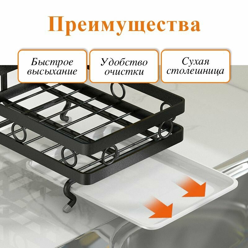 Держатель кухонный — фото 1