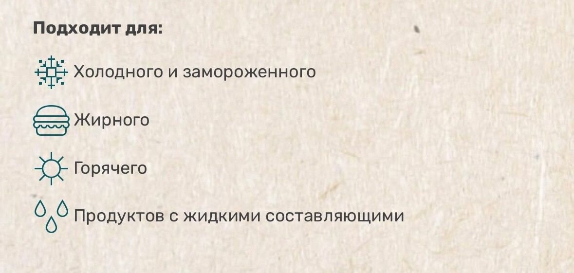 Ланч-бокс — фото 1