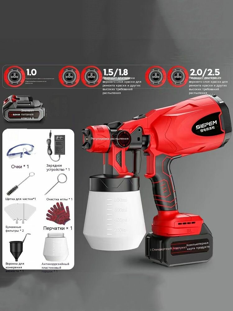 Краскопульт PT2561, электрический, 2 батарейки в комплекте, красный