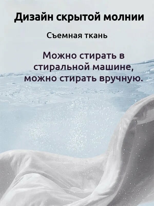 Поддерживающая подушка 100x100см, высота 50 см