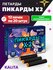 Петарды "Пикарды X2"