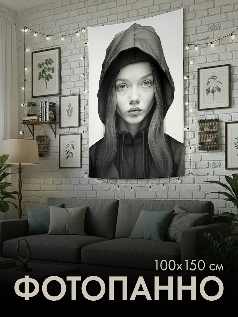 Панно тканевое PrintyFull / 100x150 см / Девушки, закрытое