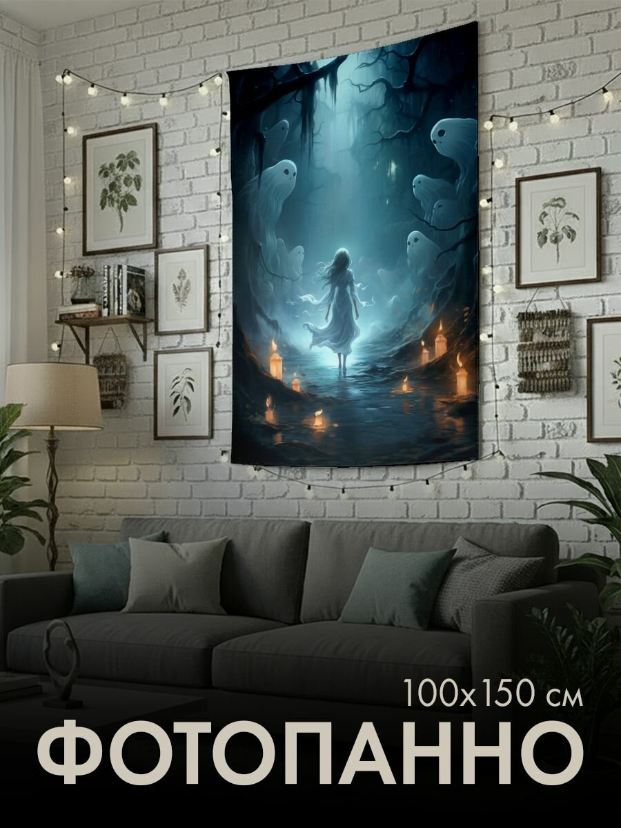 Панно тканевое PrintyFull / 100x150 см / цифровое